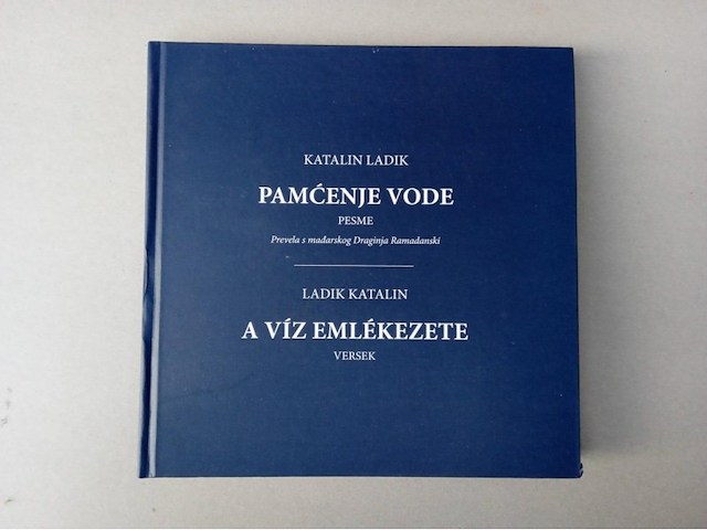 Katalin Ladik - Pamcenje Vode