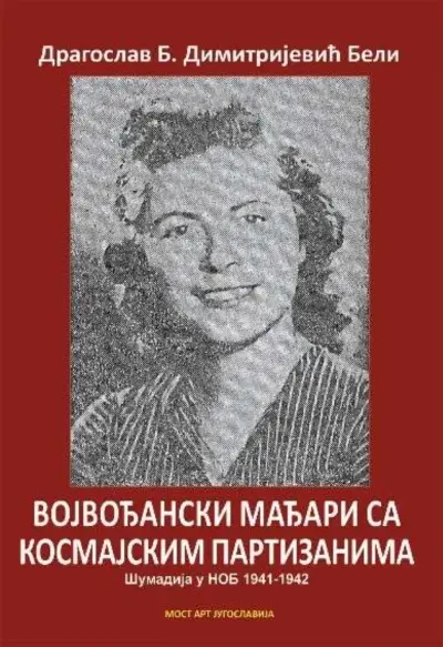 Vojvođanski Mađari sa kosmajskim partizanima