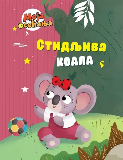 Stidljiva koala