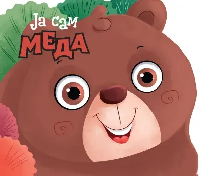 Ja sam meda