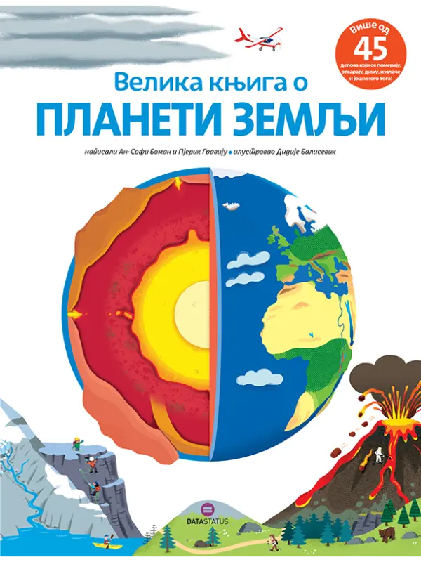 Velika knjiga o planeti zemlji