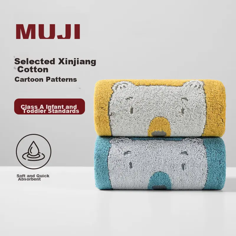 Wuyinliangpin Dečiji Set peškira, Pamuk, 50x25cm, 2 komada