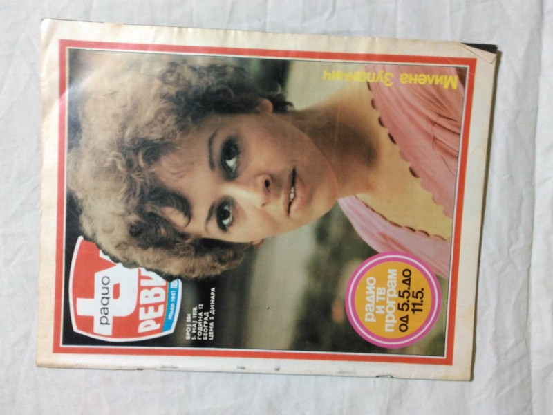 Radio TV Revija broj 584