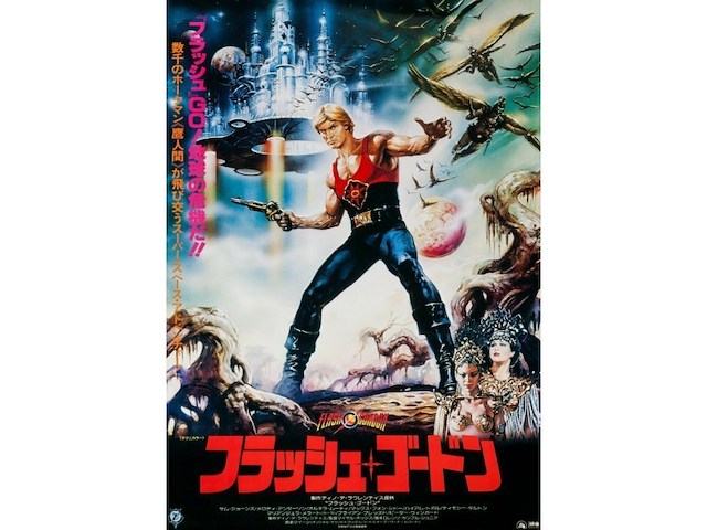 Flash Gordon (1980)