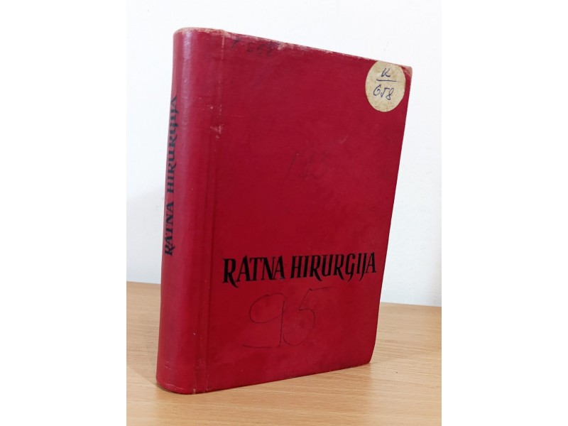 RATNA HIRURGIJA