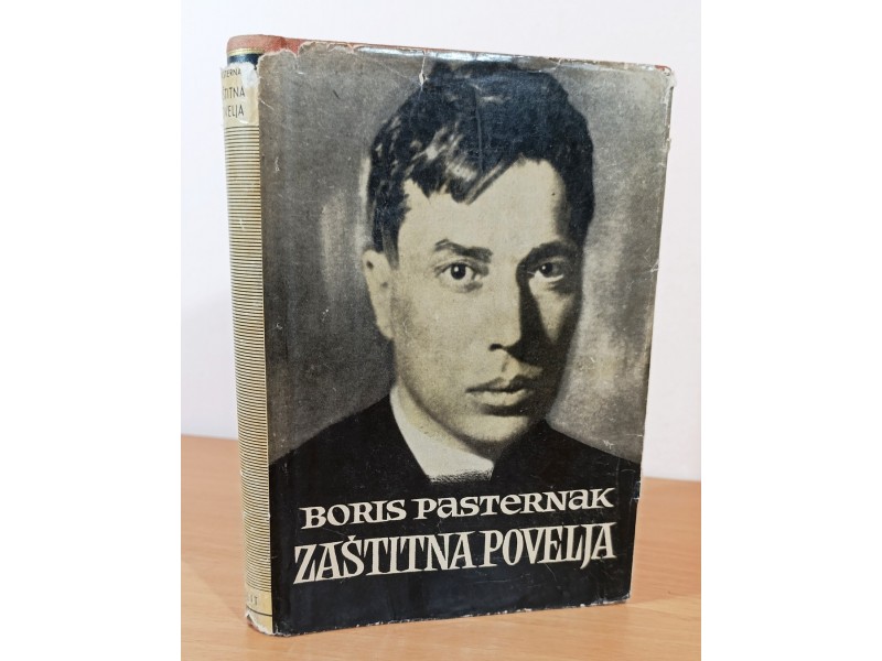 ZASTITNA POVELJA- Boris Pasternak