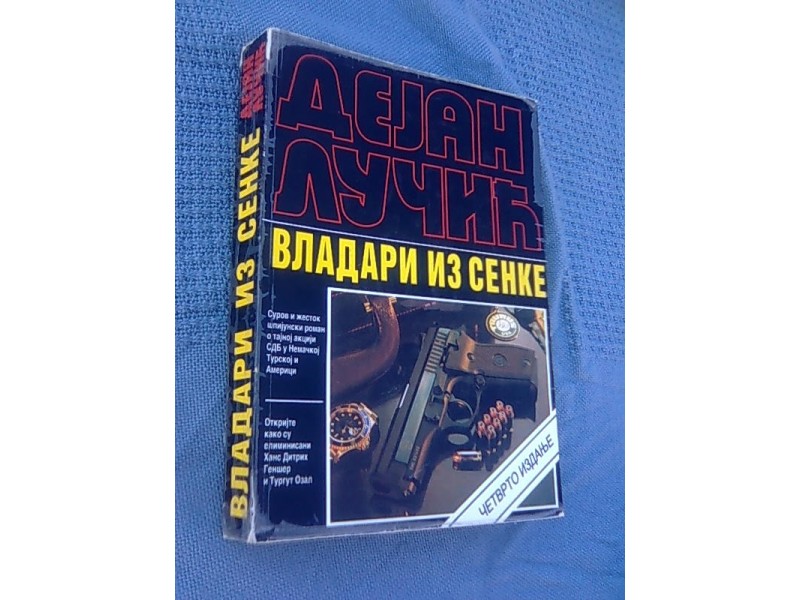 Vladari iz senke - Dejan Lučić