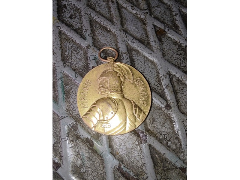Miloš Obilić, medalja za hrabrost