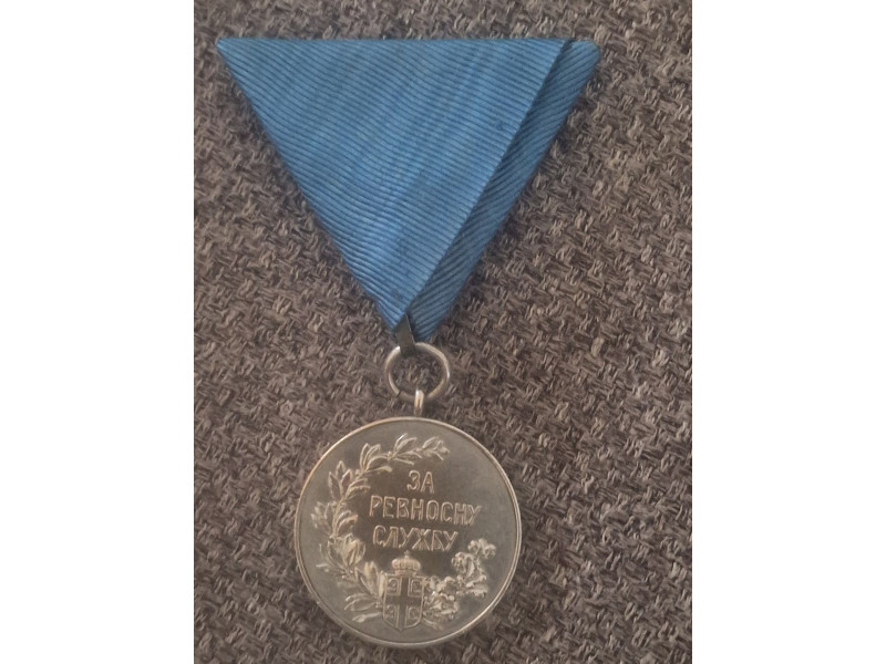 Srebrna Medalja za REVNOSNU SLUŽBU 30mm Najređi Tip
