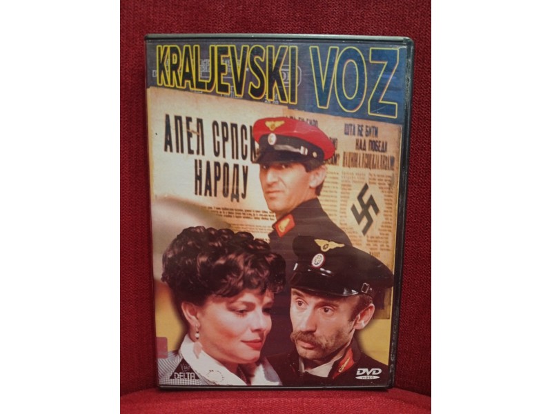 Kraljevski voz