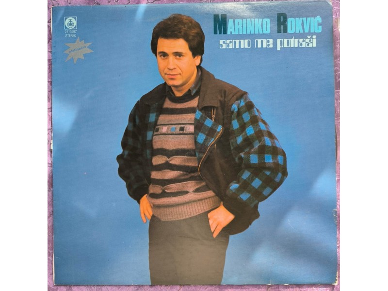 Ljuba Aličić