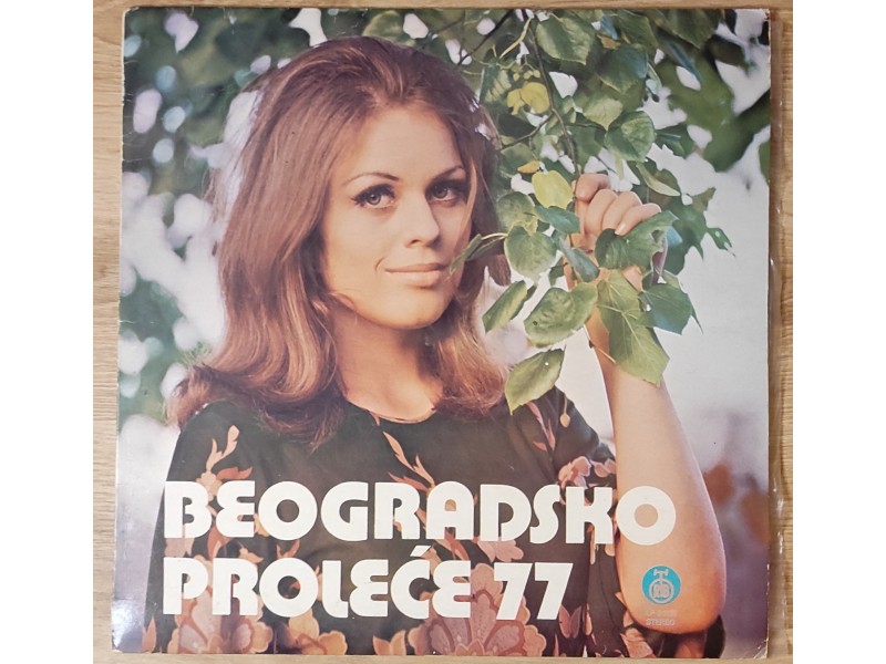 Beogradsko prolece 77'