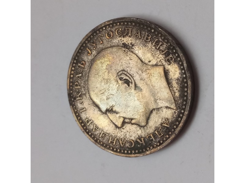 Srebrnjak 50 dinara 1938godina