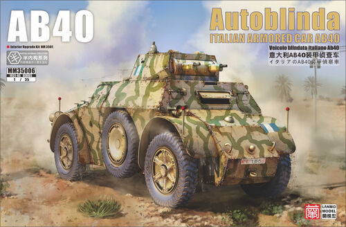 LANMO Model MM35006 Italian Armored Car Autoblinda AB 40