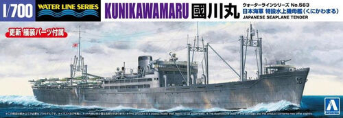 Aoshima 06982 IJN Kunikawamaru Seaplane Tender