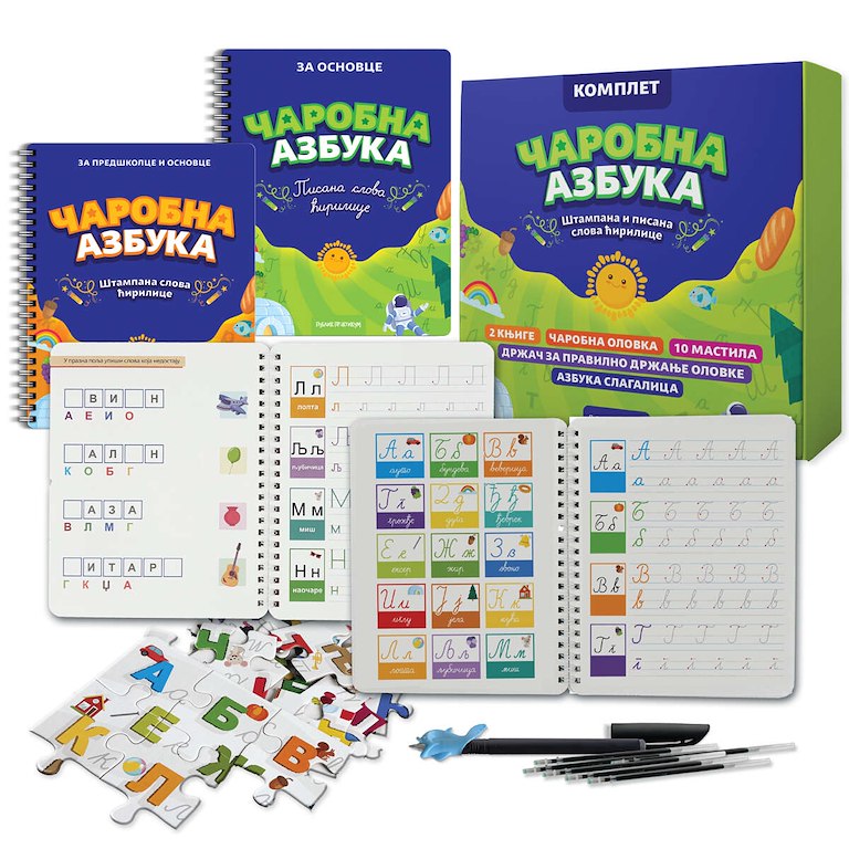 Čarobna azbuka HIT !!!