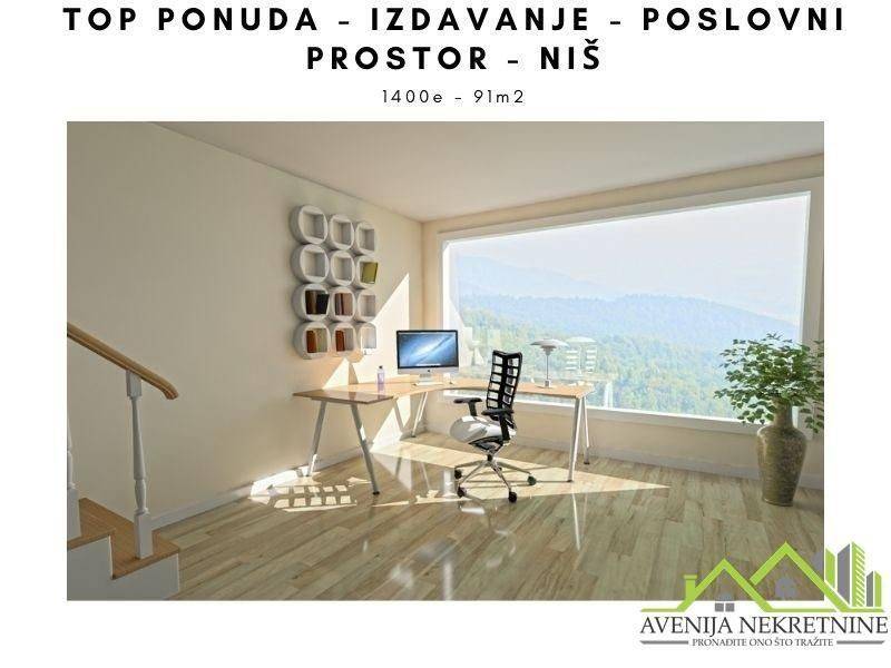 Kancelarija za Izdavanje