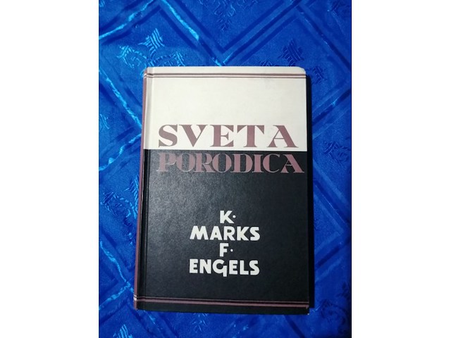 Sveta Porodica - F.Engels - Karl Marks