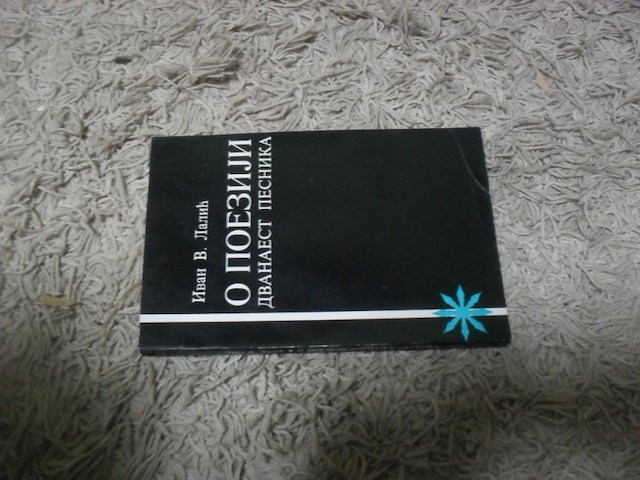 O POEZIJI DVANAEST PESNIKA - IVAN V.LALIC