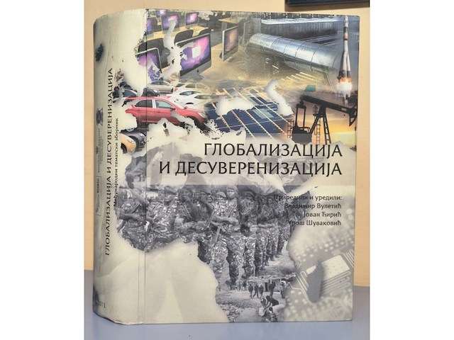 GLOBALIZACIJA I DESUVERENIZACIJA