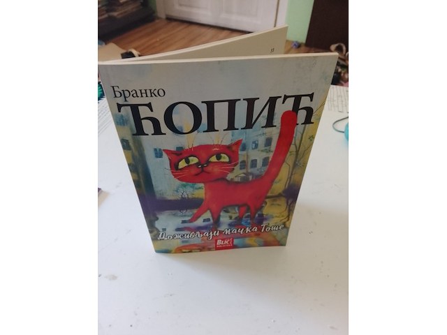 DOŽIVLJAJI MAČKA TOŠE - Branko Ćopić