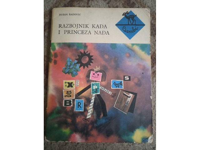 Dušan Radović - Razbojnik Kađa i princeza Nađa