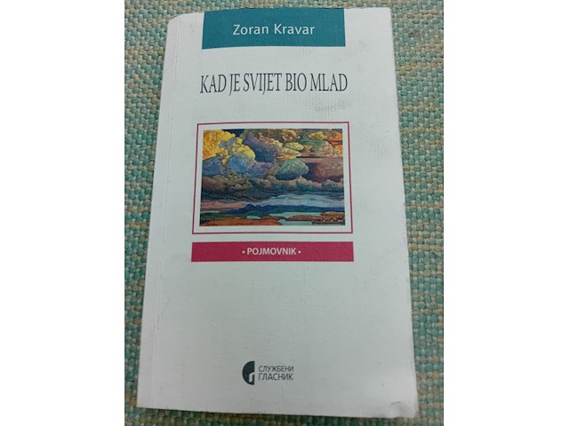 Zoran Kravar Kad je svijet bio mlad