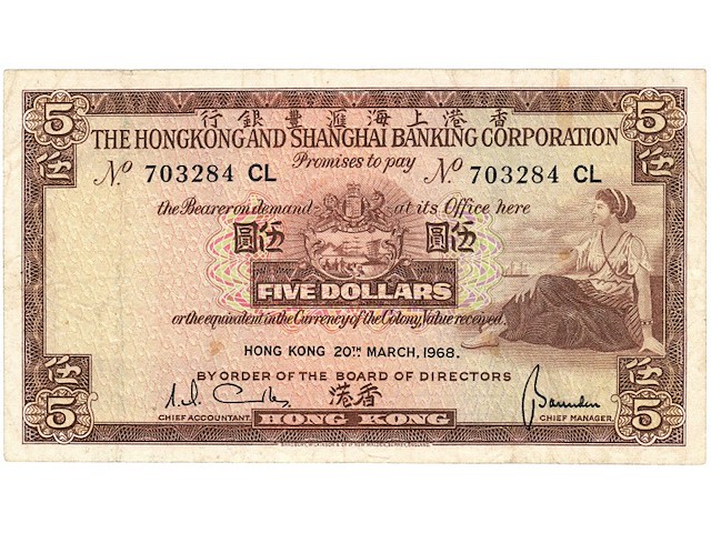 5 Dolara 1968.