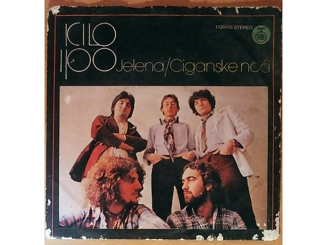 SP KILO I PO - Jelena / Ciganske noći (1981) G/VG-