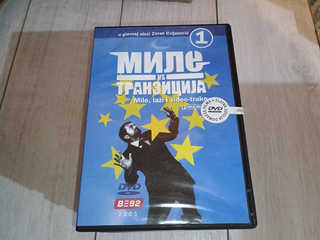 Mile Tranzicija
