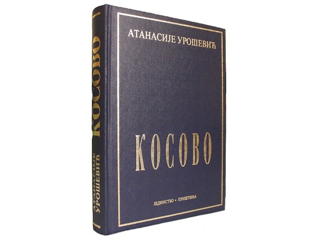 Atanasije Urošević - KOSOVO (etnografska monografija)