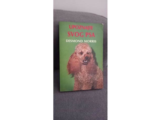 UPOZNAJTE SVOG PSA - Desmond Moris