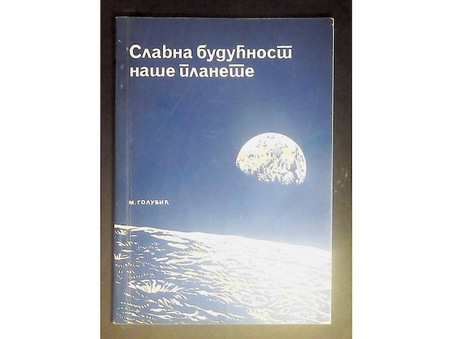 Adventisti ➡️ Slavna Budućnost naše planete ➡️ kao nova