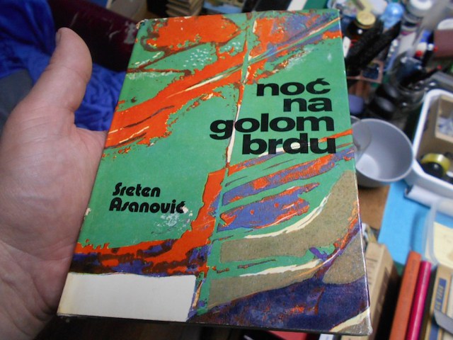 Sreten Asanović - Noć na golom brdu