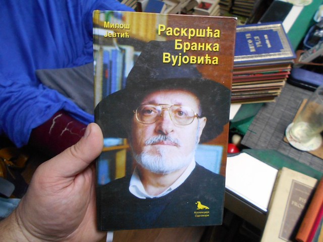 MILOŠ JEVTIĆ - RASKRŠĆA BRANKA VUJOVIĆA RETKO