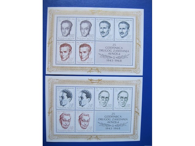 Blokovi-serijs.broj u paru, 1968. Narodni heroji, AVNOJ