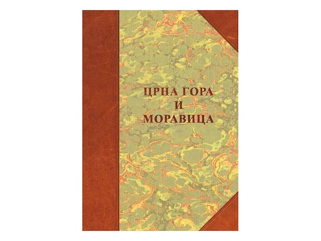 Crna Gora i Moravica