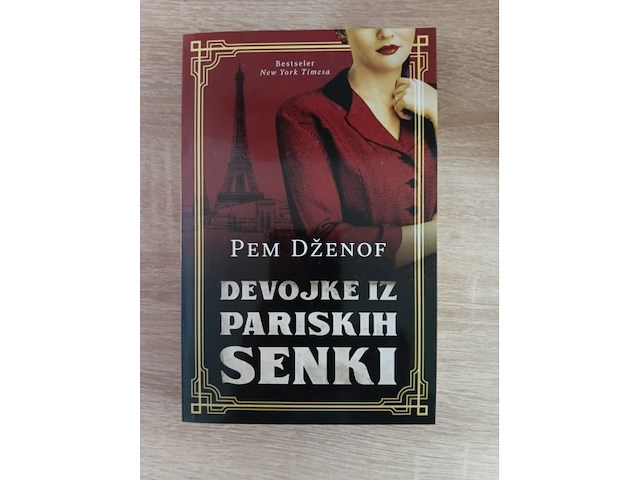 Devojke iz pariskih senki. Pem Dzenof