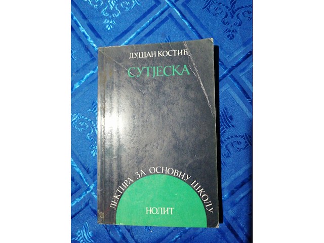 Dušan Kostić: SUTJESKA