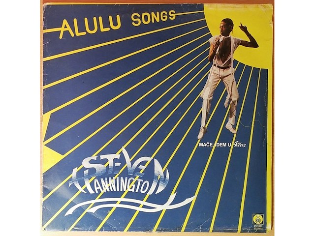 LP STEVEN HANNINGTON - Alulu Songs (1984) vrlo dobra