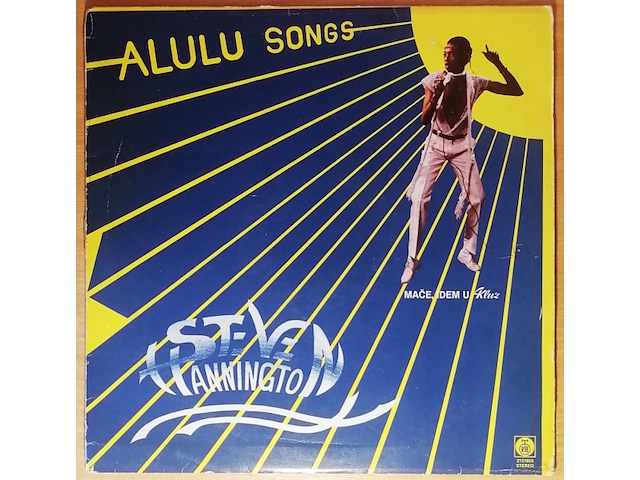 LP STEVEN HANNINGTON - Alulu Songs (1984) VG+, AUTOGRAM