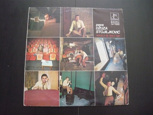 Djuza Stoiljković - Volela se srca dva