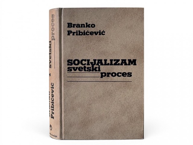 Socijalizam svetski proces - Branko Pribićević