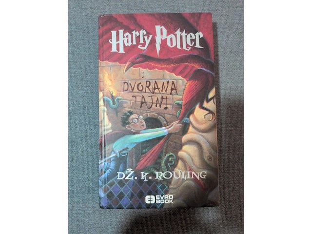 Hari Poter (Harry Potter) - Dvorana tajni