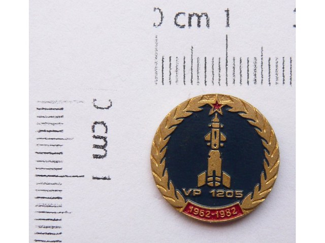 Vojna pošta VP 1205