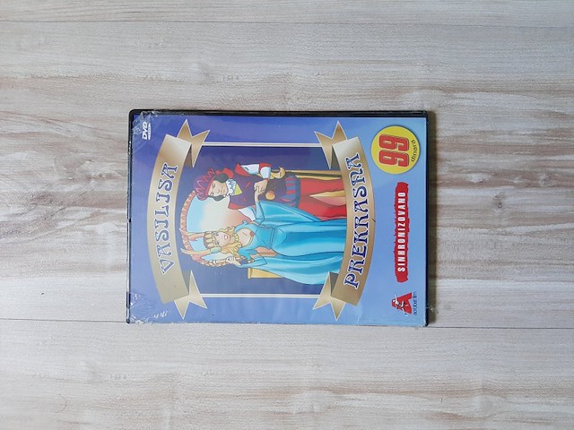 Vasilisa prekrasna DVD Original (u celofanu)