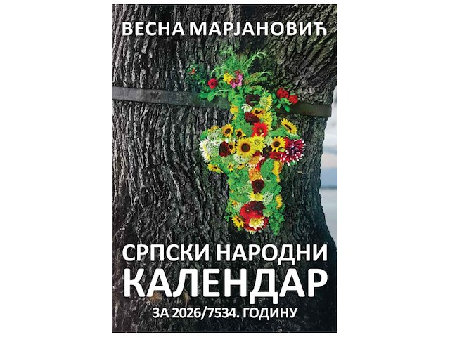 Srpski narodni kalendar za 2026/7534. godinu