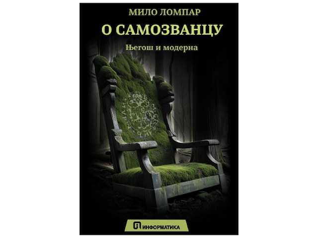 O samozvancu: Njegoš i moderna
