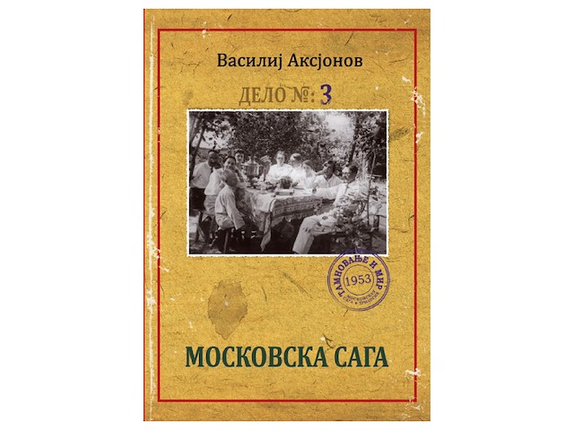 Moskovska saga III