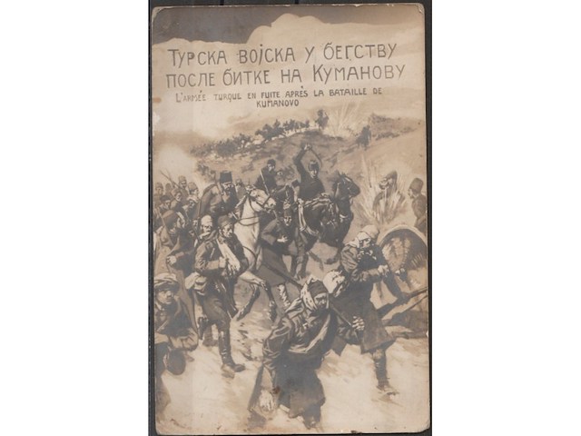 Bitka na Kumanovu